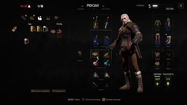 The Witcher 3 / Ведьмак 3 - прохождение #6 -Кровавый барон