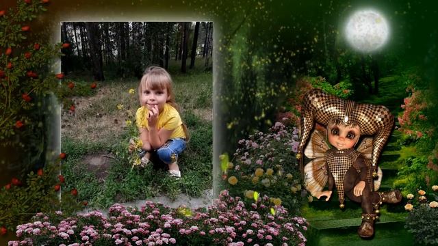 Волшебный цветок.