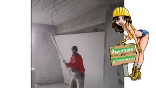 Неправильный уровень