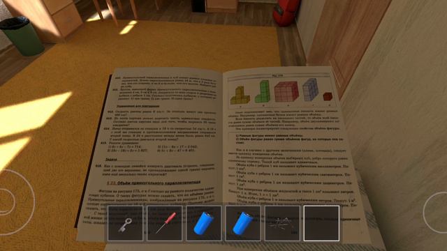 прохождение скул бой ран эвэй на 5 концовку