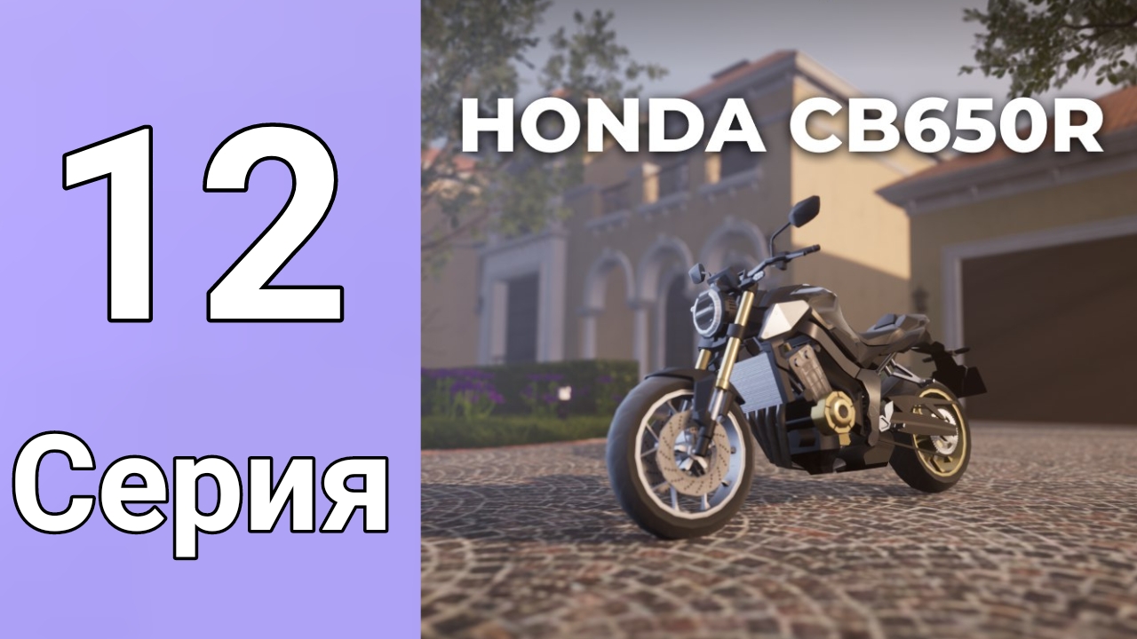 ПУТЬ Force НА БЛЕК РАША #12 - КАК Я ДОБАВИЛ ХОНДУ КБ В АВТО ПАРК СЕМЬИ на BLACK RUSSIA