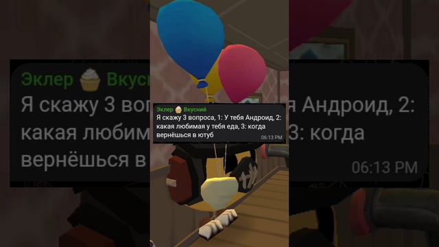 Отвечаю на вопросы часть 2