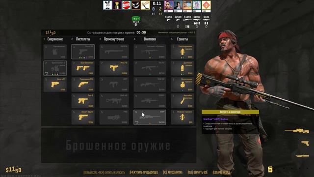 Counter-strike 2 2024.08.04 - 15.07.58.03.DVR