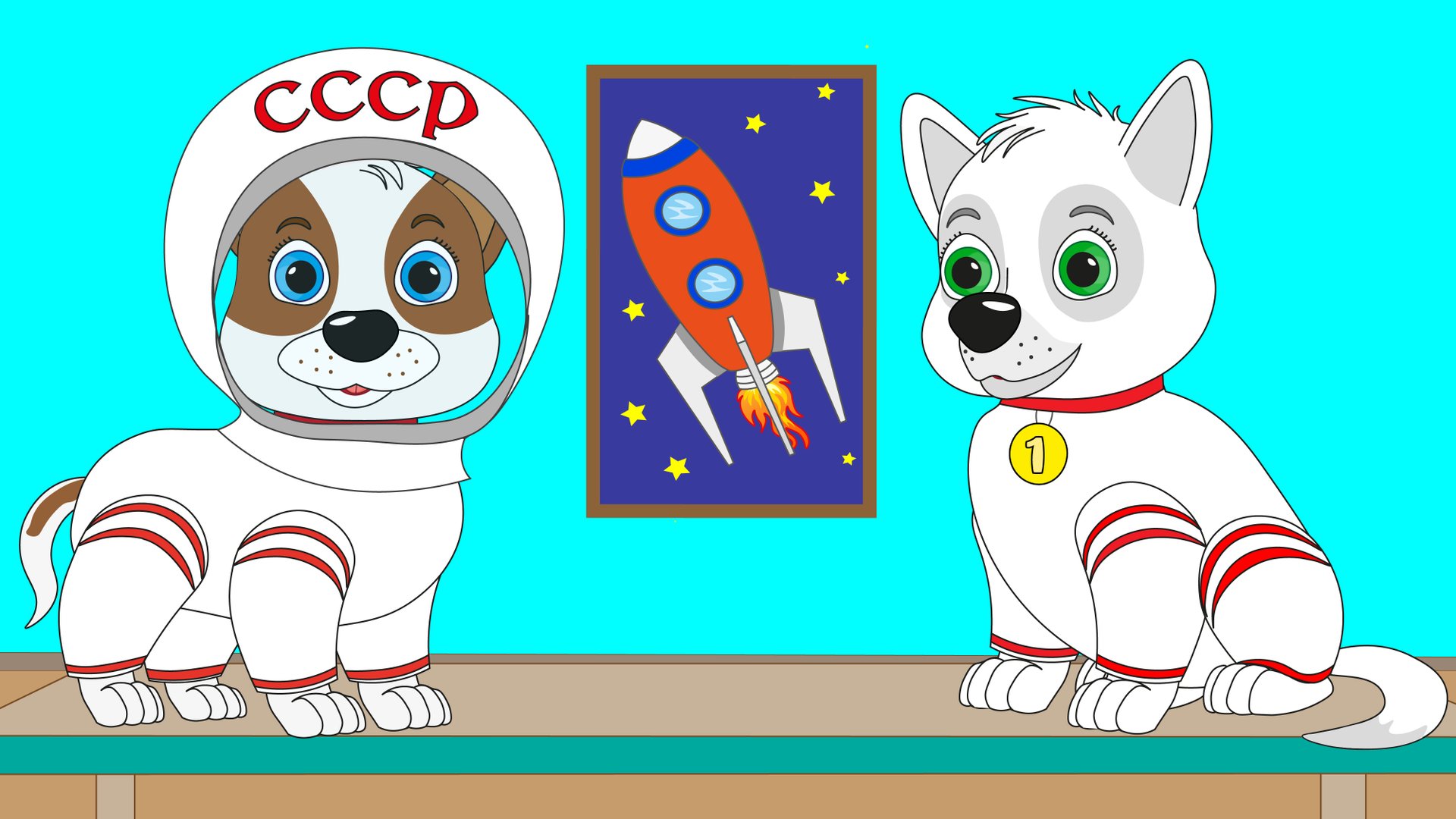 БЕЛКА И СТРЕЛКА! Песенка - мультфильм для детей!