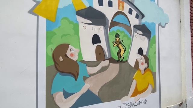 Проект "Владимир центростремительный"