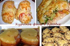 Жаркое в духовке . Обалденная курочка в ДУХОВКЕ.. Куриная колбаска.. Как сделать колбасу самому..
