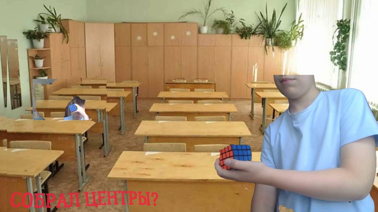 СБОРКА КУБИКА РУБИКА 4 НА 4.СБОРКА ОСТАЛЬНЫХ ЦЕНТРОВ.2 ЭТАП