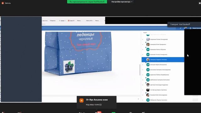 Выбор темы проектной работы. Разбор ключевых особенностей проекта.mp4