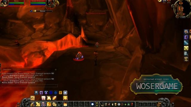 ОГНЕННАЯ ПРОПАСТЬ [ОДИНОЧНАЯ ИГРА] [WOSERGAME.NET]