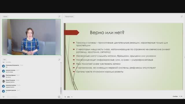 Гнус 27 апреля 2022