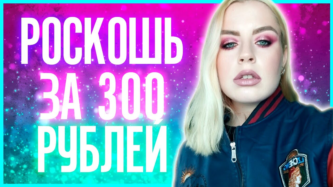 UCANBE Changeable Pink violet / ПАЛЕТКА С ALIEXPRESS