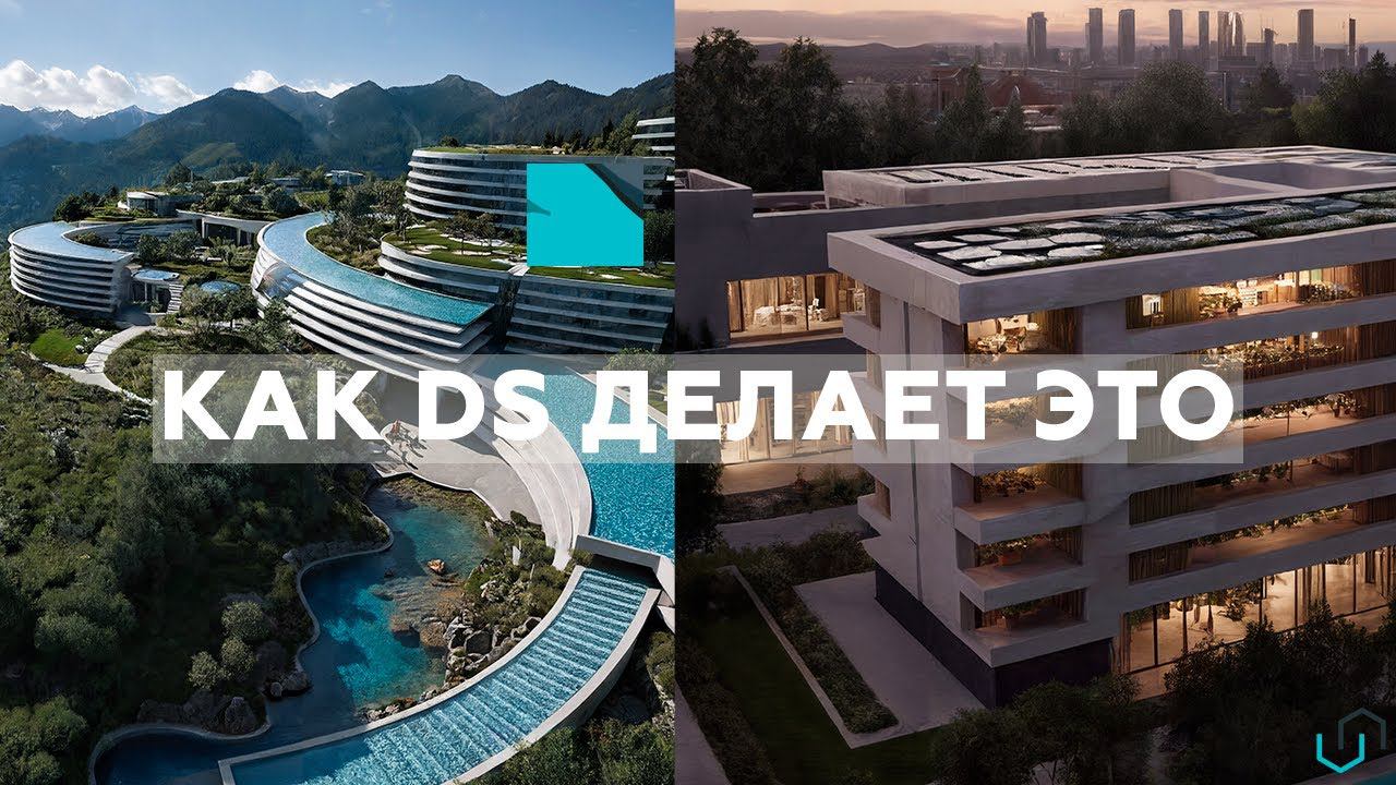 Как мы используем искусственный интеллект для проектирования и визуализаций