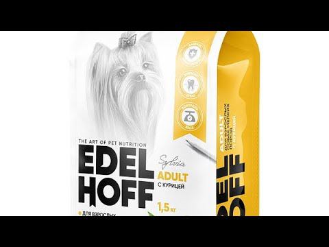 Обзор Edelhoff для мелких собак.