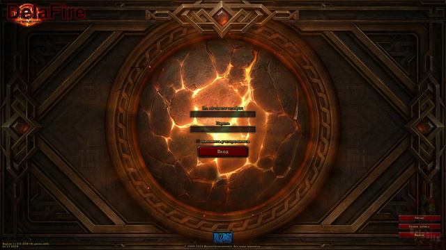 World of Warcraft: The War Within - Экран авторизации