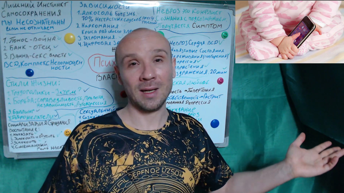 ✅?Цифровая зависимость, чем вредна для детей и взрослых?