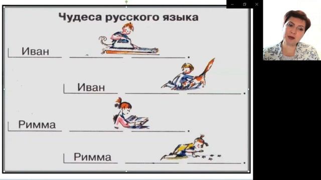 6+"Структура предложения", з-е № 8, часть 1-я, Курс "Интенсивной подготовки к школе", раздел "Чтение