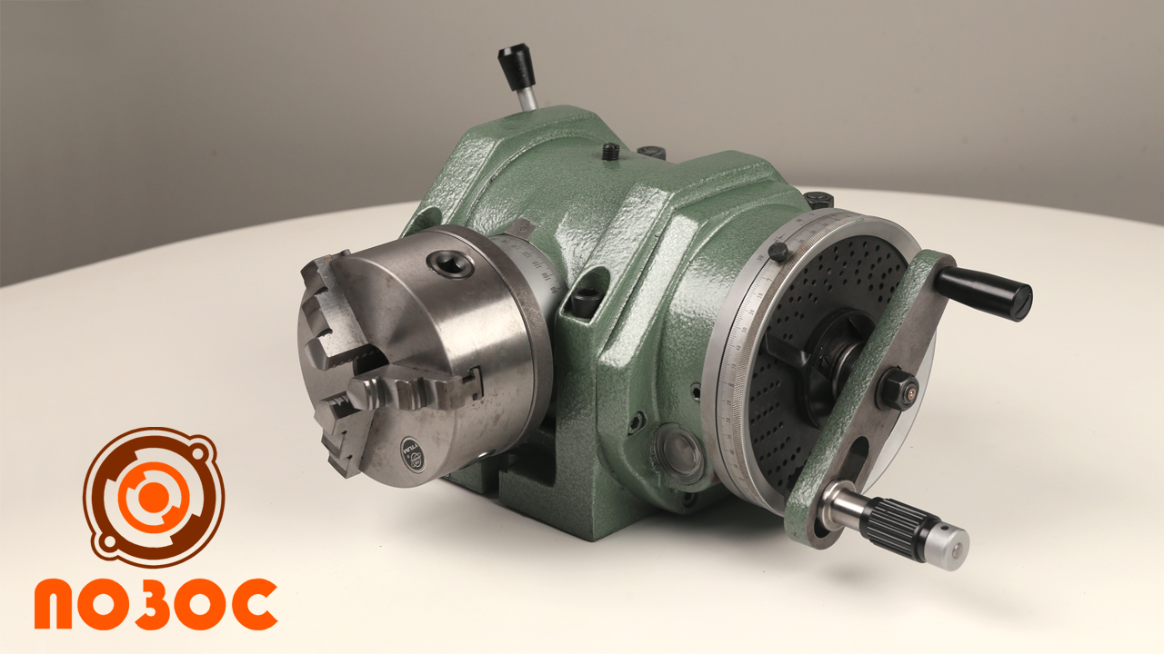 ТИП 5020 F12 Головки делительные универсальные без дифференциального деления