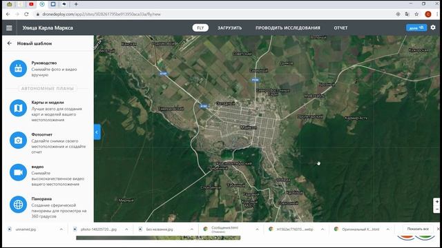 Мастер класс. "Робот рулит!" ( Геоквантум, Аэроквантум).
