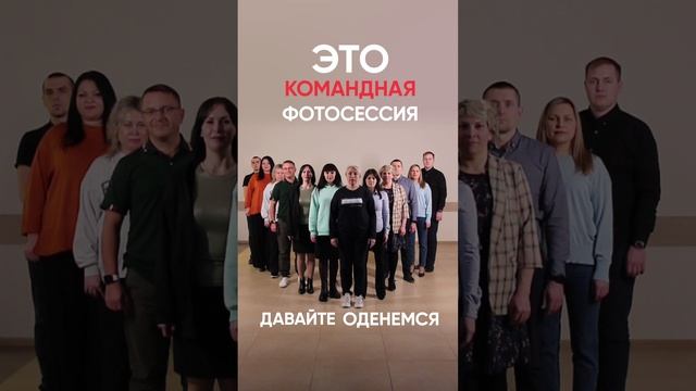Вступай в команду "Этажи".
Будь в тренде!