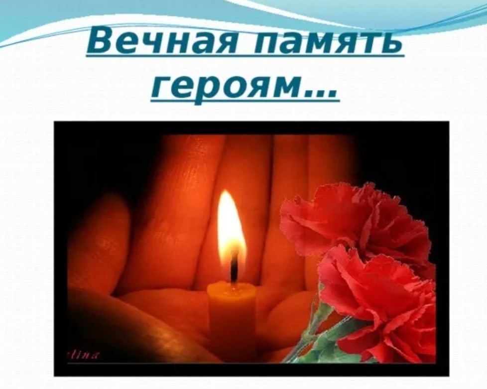 Герои не умирают