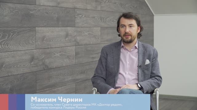 Об управлении здоровьем в сфере красоты — Максим Чернин, сооснователь «Доктор рядом»