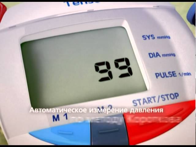 Рекламный ролик - "TENSOVAL"