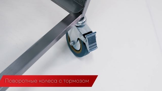 Кобор ШП-66/41 - обзор тележки-шпильки для противней