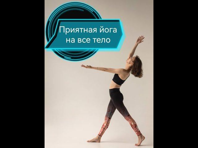 ЗДОРОВАЯ ПОДВИЖНОСТЬ - Зарядка для ПОЗВОНОЧНИКА и СУСТАВОВ