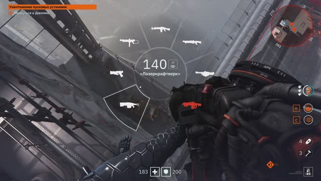 🎬Проходим🎬 Игру 🎯Wolfenstein: Youngblood(молодая кровь)🎯 📢#14