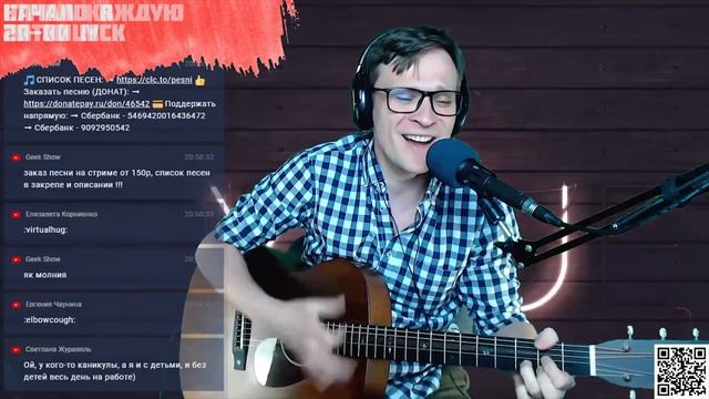 Мельница - Волкодав аккорды 🎸 песня на гитаре (cover)