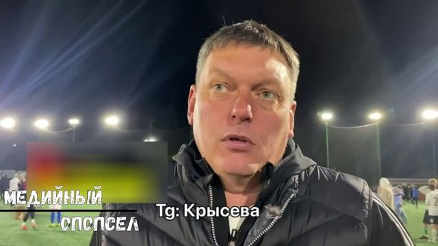 Тренер WatchTV Денис Зубко: "Амкал - фаворит МФЛ"