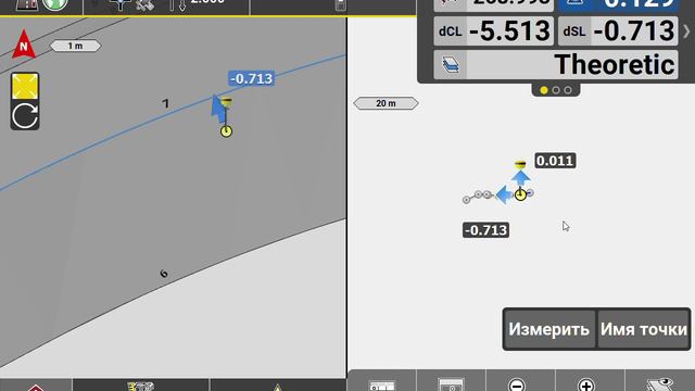 iCON Site_6.0_Разбивка в приложении Дорога