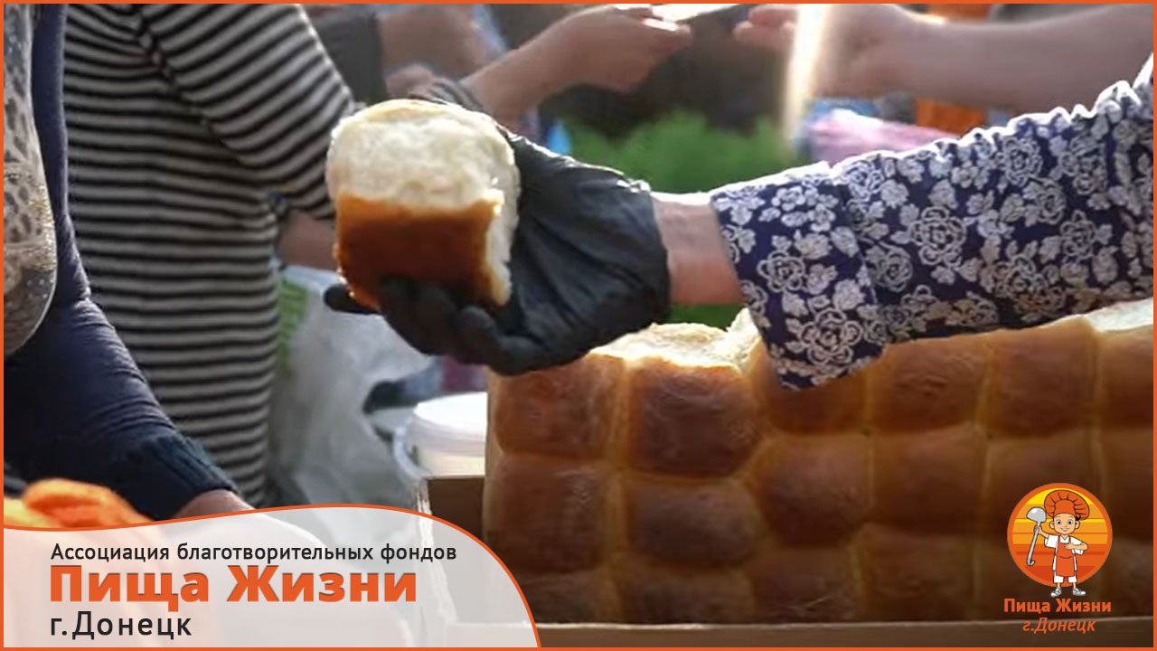 Помощь Мариупольцам горячей едой.mp4