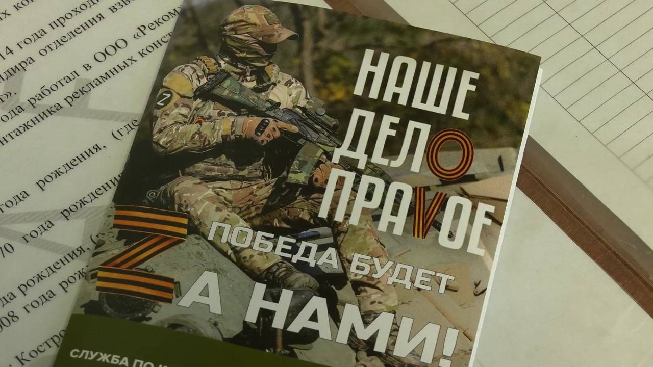 Сменили мирные профессии на службу Родине