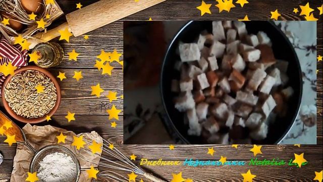 СУХАРИКИ НА СКОВОРОДЕ.