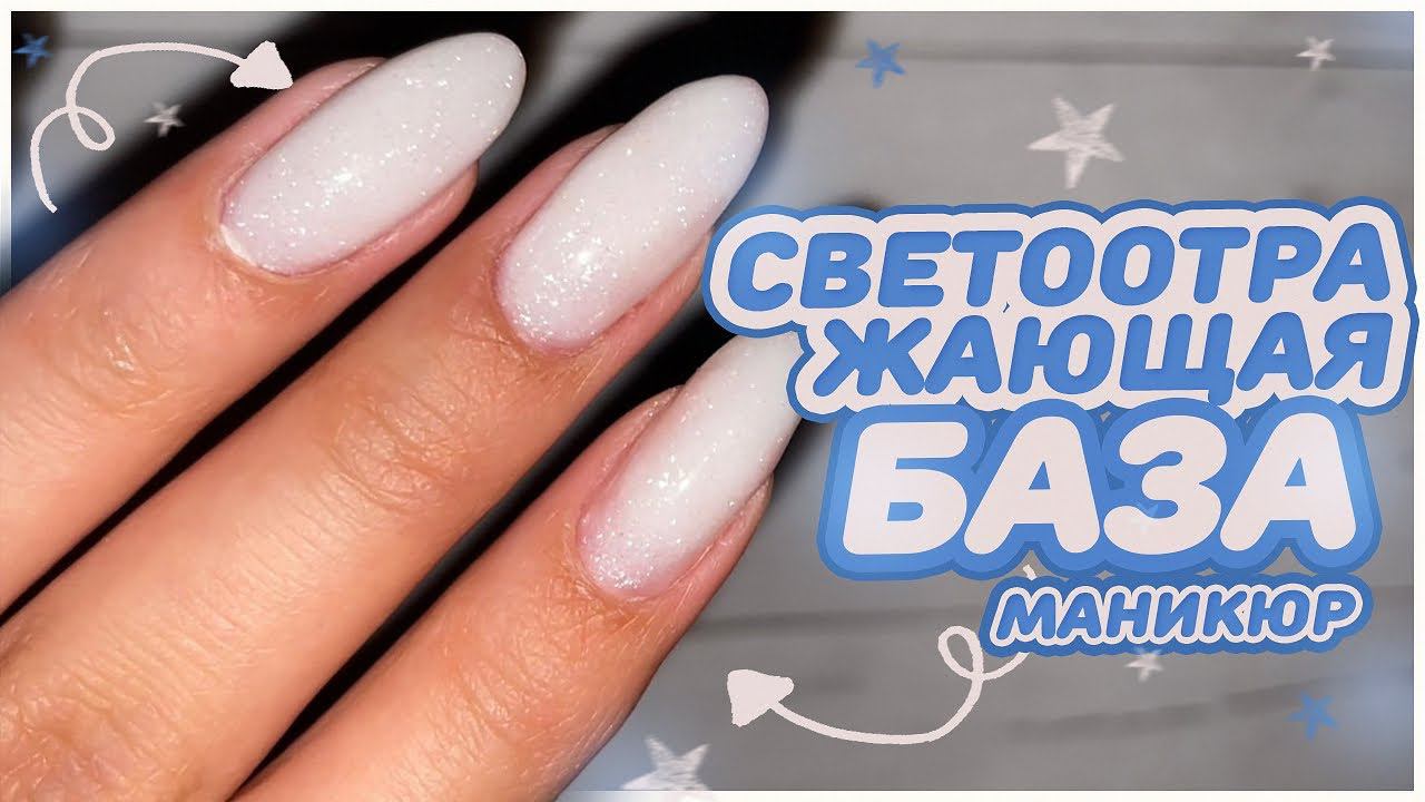 Маникюр САМОЙ СЕБЕ / Распаковка принадлежностей для маникюра