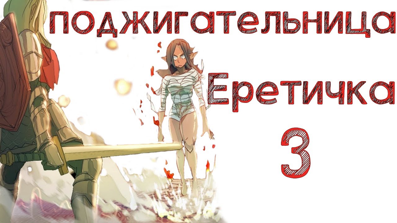 Momodora Reverie Under the Moonlight [секреты] боссы без урона 3