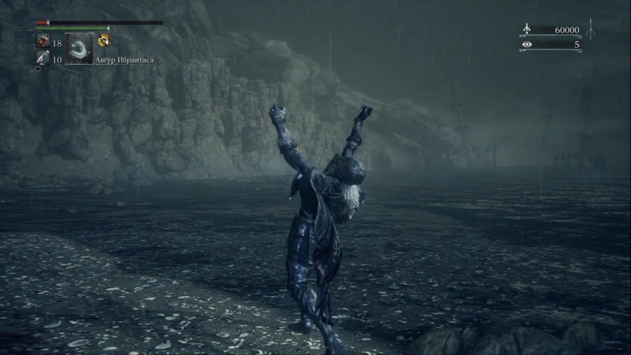 Сирота Коса (Orphan of Kos). Самая сложная битва в Bloodborne и самая сладкая победа!