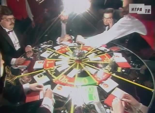 Что? Где? Когда? Первая игра Летней серии. Выпуск от 20.05.1995