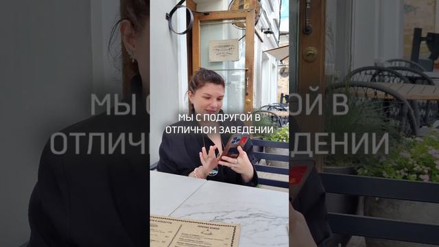 Мы так сплошь и рядом делаем😁. А вы? #светагранат #путешествия #юмор #путешествияпороссии #жиза