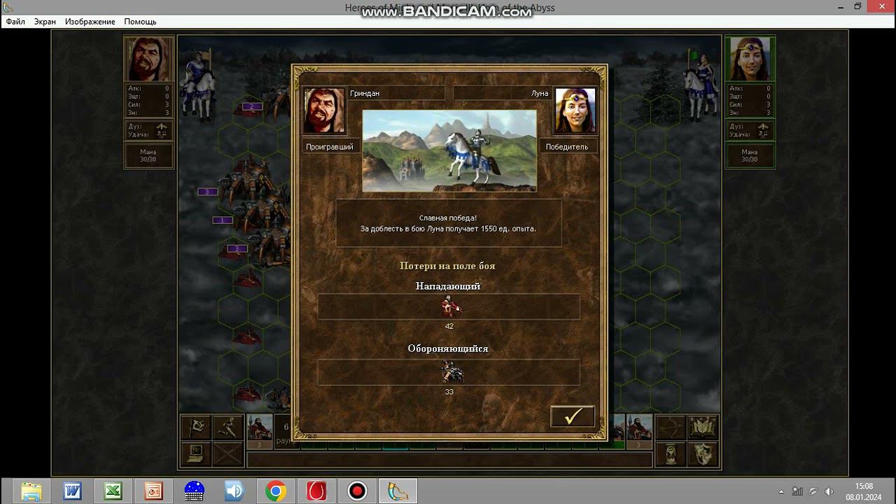 Турнир 4 уровня с Автоматонами 6 тур