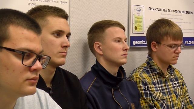 Открытие именной аудитории горно-геологической системы ГЕОМИКС