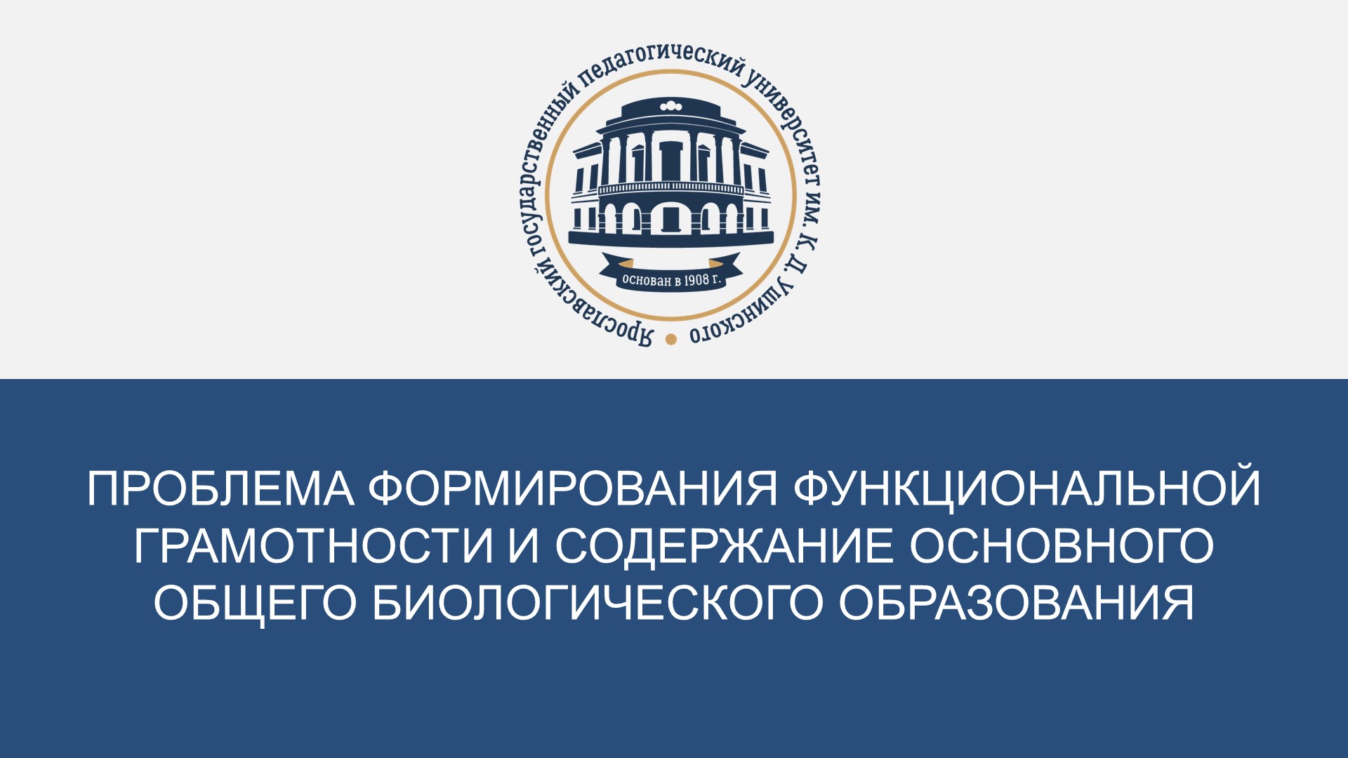 Сухорукова лекция 1