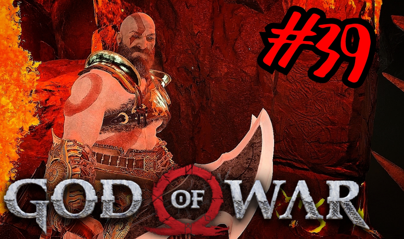 ПУТЬ К ВАЛЬКИРИИ # God of War # Прохождение # 39