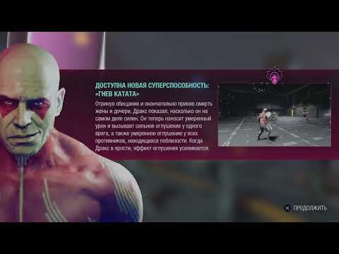 Стражи Галактики Marvel #17