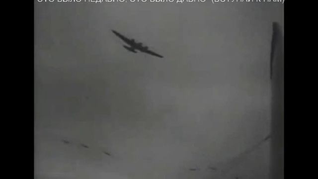 Боевое построение СБ-2. Финляндия 1939 год