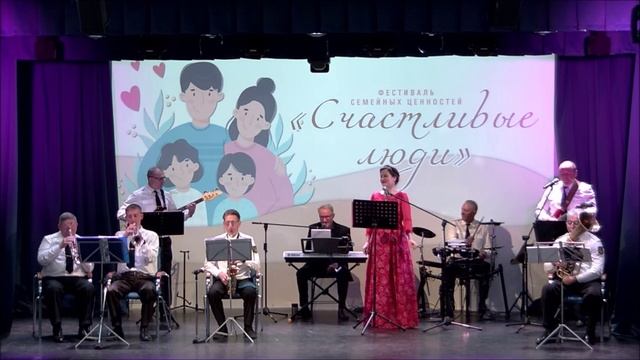 Первый фестиваль традиционных семейных ценностей «Счастливые люди»