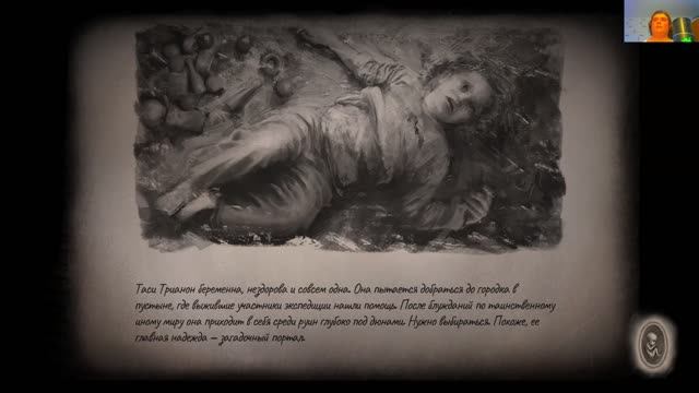 Amnesia 3 Rebirth #:4 Смерть любовника и превращение в джинна..mkv