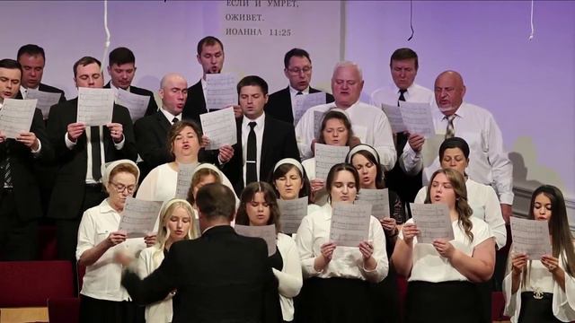 Нас утешает в скорби то.. (Хор)