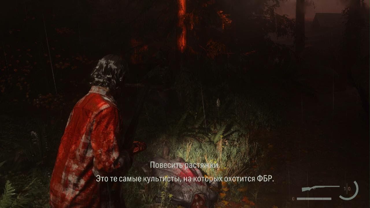 Alan Wake 2 часть 15